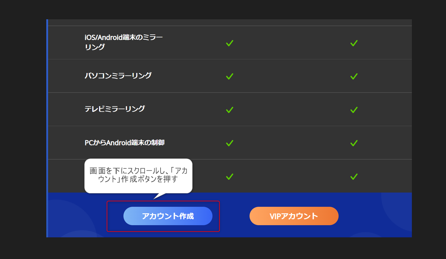 A Power Mirrorの導入手順 | 神経質やせ男のデジタル備忘録